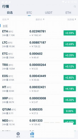 hkex香港交易所官网下载_hkex香港交易所app官网下载