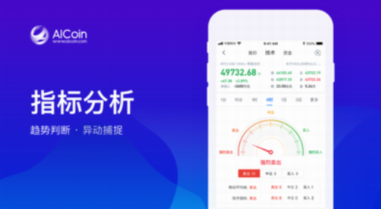 aicoin官方下载app_aicoin官网下载最新版